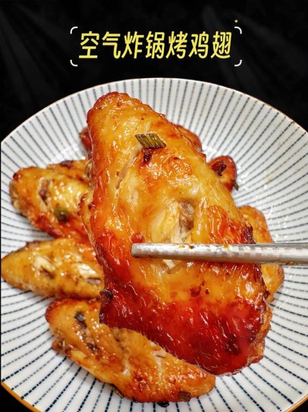 鸡中翅怎么烧好吃又简单_鸡中翅最简单的家常做法-第1张图片-山城妙识 鸡中翅怎么烧好吃又简单_鸡中翅最简单的家常做法-第1张图片-山城妙识