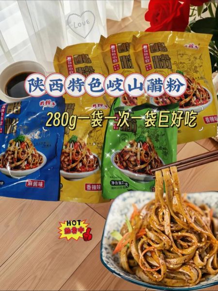 酸辣粉醋怎么熬制_酸辣粉醋用什么醋最好-第1张图片-山城妙识 酸辣粉醋怎么熬制_酸辣粉醋用什么醋最好-第1张图片-山城妙识