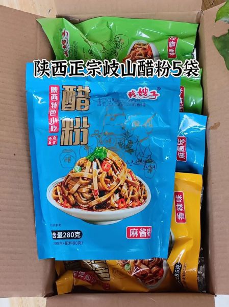 酸辣粉醋怎么熬制_酸辣粉醋用什么醋最好-第2张图片-山城妙识 酸辣粉醋怎么熬制_酸辣粉醋用什么醋最好-第2张图片-山城妙识