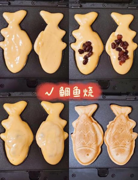 鲷鱼烧是什么_怎么做才正宗-第1张图片-山城妙识 鲷鱼烧是什么_怎么做才正宗-第1张图片-山城妙识