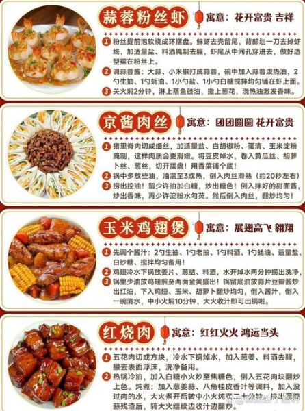 家常菜谱大全下载版怎么用_美食杰APP离线功能详解-第3张图片-山城妙识