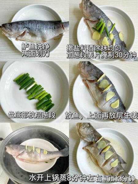 鲈鱼怎么蒸好吃又嫩_蒸鲈鱼不腥的秘诀-第1张图片-山城妙识 鲈鱼怎么蒸好吃又嫩_蒸鲈鱼不腥的秘诀-第1张图片-山城妙识