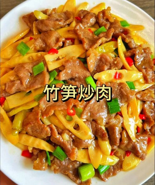 鲜笋炒肉怎么做_鲜笋炒肉最正宗做法-第1张图片-山城妙识 鲜笋炒肉怎么做_鲜笋炒肉最正宗做法-第1张图片-山城妙识