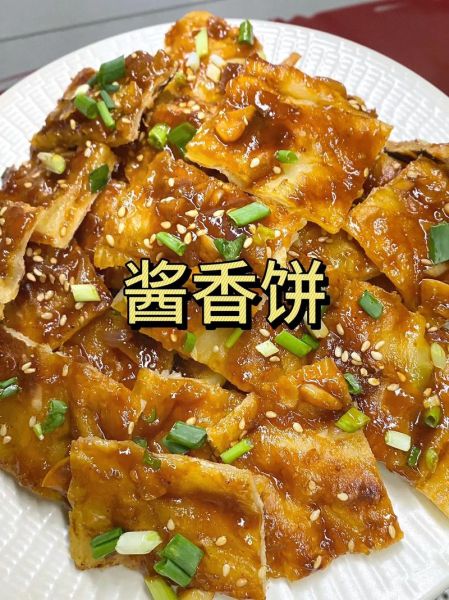 手抓饼怎么做酱香饼_酱香饼酱料怎么调-第3张图片-山城妙识 手抓饼怎么做酱香饼_酱香饼酱料怎么调-第3张图片-山城妙识