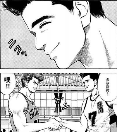 青梅仙道是什么_青梅仙道怎么修炼-第1张图片-山城妙识 青梅仙道是什么_青梅仙道怎么修炼-第1张图片-山城妙识