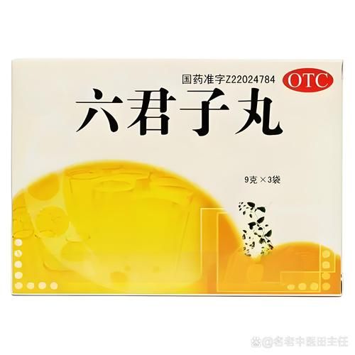 除湿最快最好的中成药_湿气重吃什么药见效快-第3张图片-山城妙识 除湿最快最好的中成药_湿气重吃什么药见效快-第3张图片-山城妙识