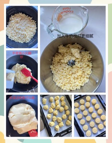 绿豆糕怎么做_绿豆糕制作视频教程-第2张图片-山城妙识 绿豆糕怎么做_绿豆糕制作视频教程-第2张图片-山城妙识