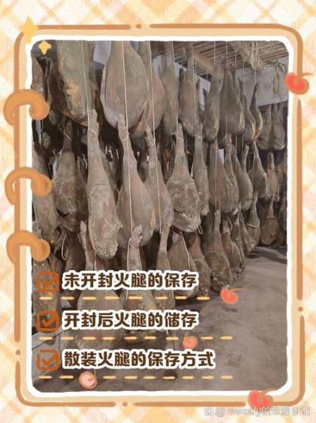 火腿肠怎么保存时间长_火腿肠能冷冻吗-第1张图片-山城妙识 火腿肠怎么保存时间长_火腿肠能冷冻吗-第1张图片-山城妙识