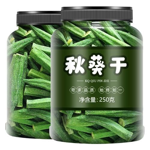 黄秋葵干怎么做_黄秋葵干制作方法-第3张图片-山城妙识 黄秋葵干怎么做_黄秋葵干制作方法-第3张图片-山城妙识