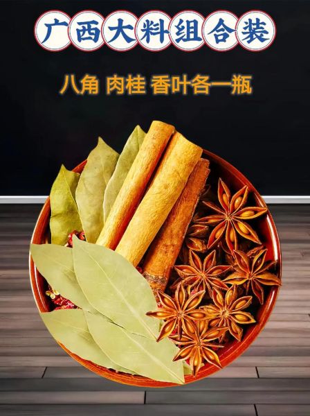 香叶的功效与作用及食用方法_香叶怎么吃不苦-第3张图片-山城妙识 香叶的功效与作用及食用方法_香叶怎么吃不苦-第3张图片-山城妙识