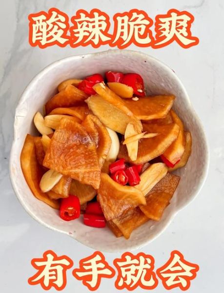 糖醋萝卜泡菜怎么做_酸甜爽脆的秘诀-第1张图片-山城妙识 糖醋萝卜泡菜怎么做_酸甜爽脆的秘诀-第1张图片-山城妙识