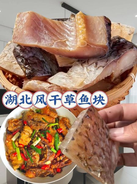 风干鱼怎么腌制_风干鱼晒多久才好吃-第1张图片-山城妙识 风干鱼怎么腌制_风干鱼晒多久才好吃-第1张图片-山城妙识