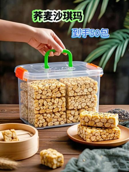 沙琪玛的做法和配方_沙琪玛的热量高吗-第3张图片-山城妙识