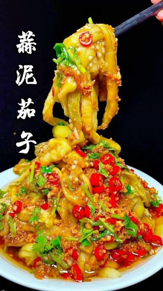 茄子最简单的做法_茄子怎么做好吃又简单-第2张图片-山城妙识 茄子最简单的做法_茄子怎么做好吃又简单-第2张图片-山城妙识