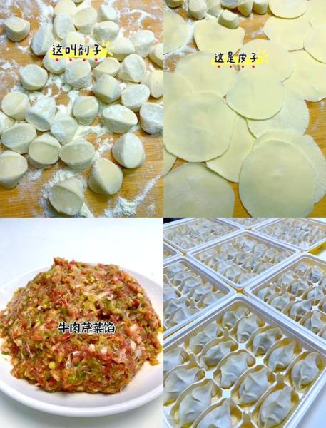 饺子怎么煮不破皮_煮饺子需要多长时间-第1张图片-山城妙识 饺子怎么煮不破皮_煮饺子需要多长时间-第1张图片-山城妙识