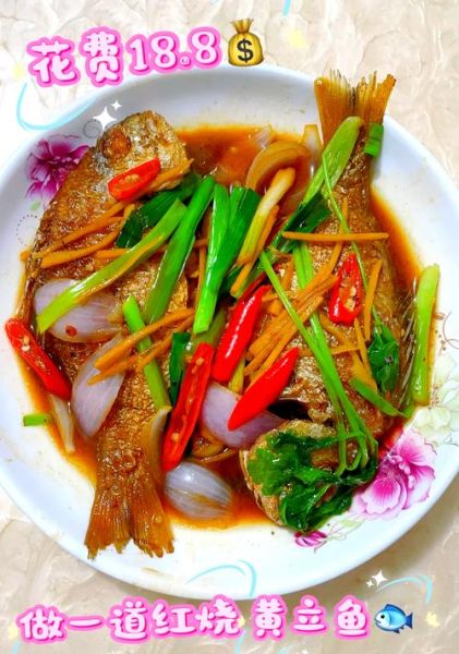 黄焖鱼怎么做_黄焖鱼的家常做法-第1张图片-山城妙识 黄焖鱼怎么做_黄焖鱼的家常做法-第1张图片-山城妙识