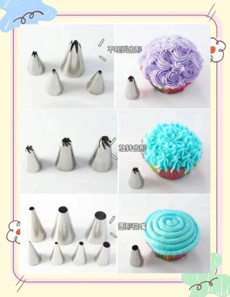 初学者生日蛋糕裱花视频_如何快速上手-第3张图片-山城妙识 初学者生日蛋糕裱花视频_如何快速上手-第3张图片-山城妙识