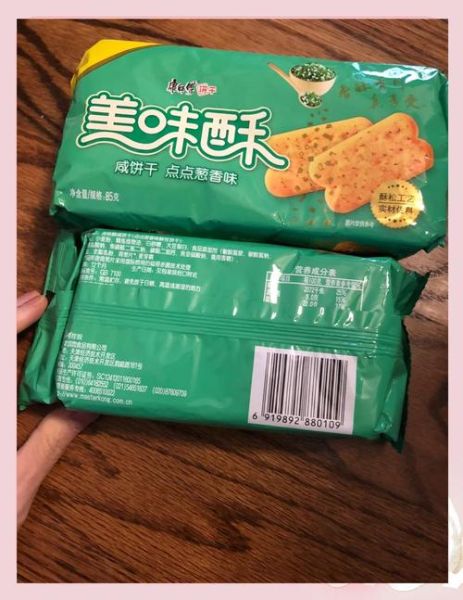 香葱饼干热量是多少_香葱饼干减肥能吃吗-第1张图片-山城妙识 香葱饼干热量是多少_香葱饼干减肥能吃吗-第1张图片-山城妙识