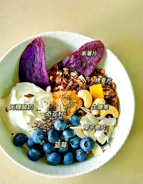 酸奶水果沙拉怎么做_酸奶水果沙拉热量高吗-第3张图片-山城妙识 酸奶水果沙拉怎么做_酸奶水果沙拉热量高吗-第3张图片-山城妙识