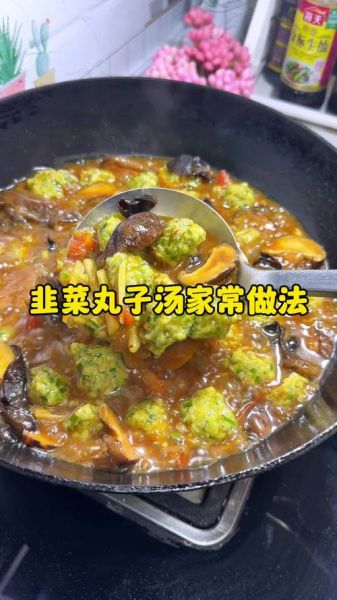 韭菜丸子怎么做_韭菜丸子家常做法-第1张图片-山城妙识 韭菜丸子怎么做_韭菜丸子家常做法-第1张图片-山城妙识