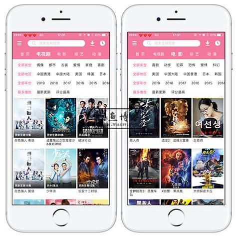 麻花影视下载二维码在哪找_麻花影视二维码失效怎么办-第2张图片-山城妙识