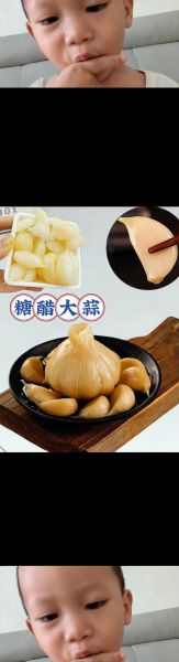 醋蒜的功效与作用_醋蒜怎么吃效果最好-第2张图片-山城妙识 醋蒜的功效与作用_醋蒜怎么吃效果最好-第2张图片-山城妙识