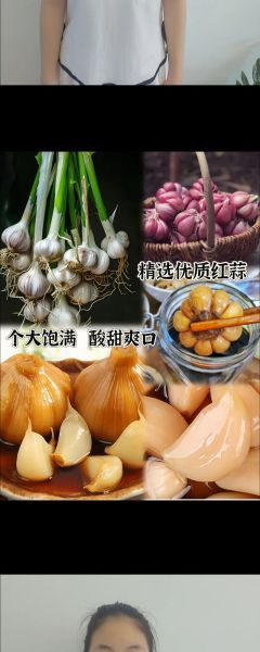 醋蒜的功效与作用_醋蒜怎么吃效果最好-第1张图片-山城妙识 醋蒜的功效与作用_醋蒜怎么吃效果最好-第1张图片-山城妙识