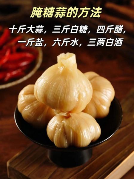 醋蒜的功效与作用_醋蒜怎么吃效果最好-第3张图片-山城妙识 醋蒜的功效与作用_醋蒜怎么吃效果最好-第3张图片-山城妙识