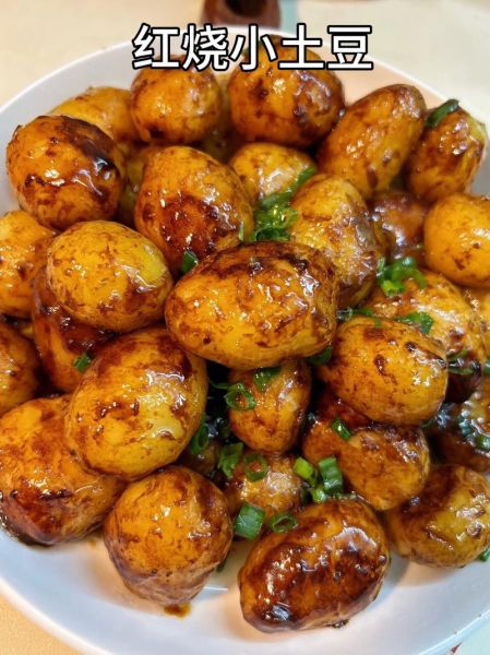 红烧土豆怎么做_家常简单做法-第1张图片-山城妙识 红烧土豆怎么做_家常简单做法-第1张图片-山城妙识