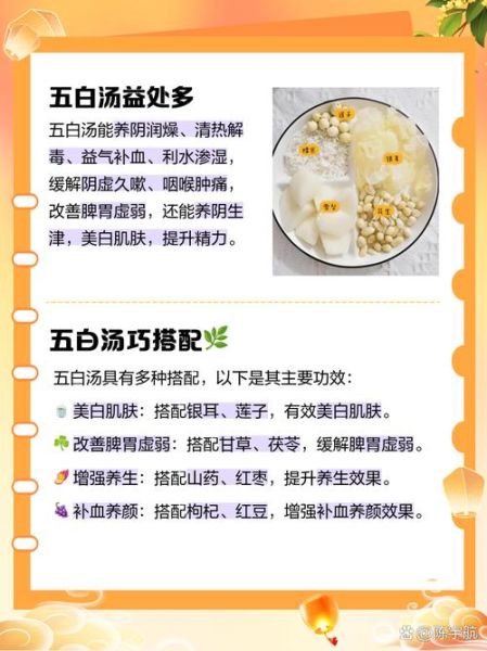 食疗美白皮肤最快方法_吃什么变白最有效-第3张图片-山城妙识 食疗美白皮肤最快方法_吃什么变白最有效-第3张图片-山城妙识