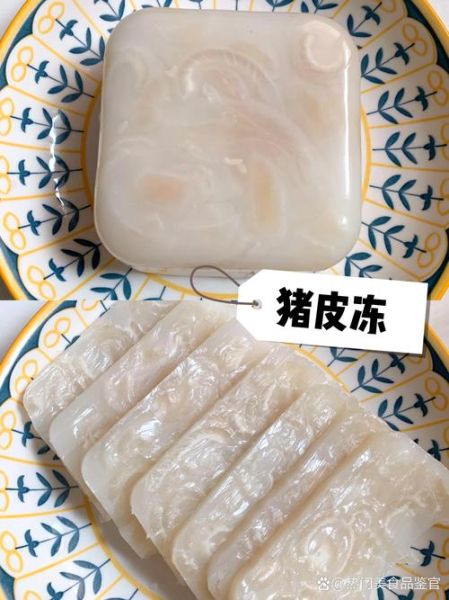 猪皮冻怎么凉拌_猪皮冻凉拌好吃吗-第2张图片-山城妙识 猪皮冻怎么凉拌_猪皮冻凉拌好吃吗-第2张图片-山城妙识