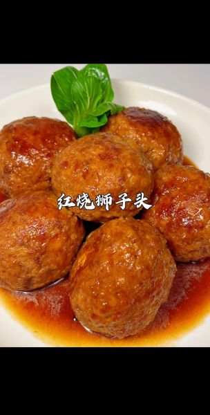 狮子头怎么做才松软_狮子头用什么肉最好-第1张图片-山城妙识