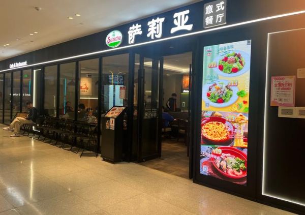 西餐厅加盟有哪些品牌_西餐厅加盟哪个好-第1张图片-山城妙识 西餐厅加盟有哪些品牌_西餐厅加盟哪个好-第1张图片-山城妙识