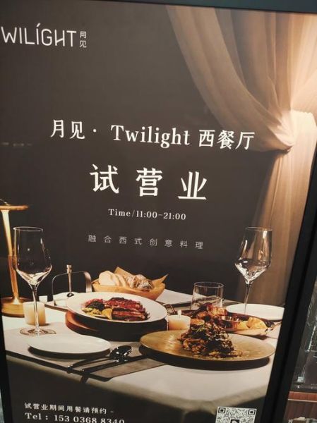 西餐厅加盟有哪些品牌_西餐厅加盟哪个好-第2张图片-山城妙识 西餐厅加盟有哪些品牌_西餐厅加盟哪个好-第2张图片-山城妙识