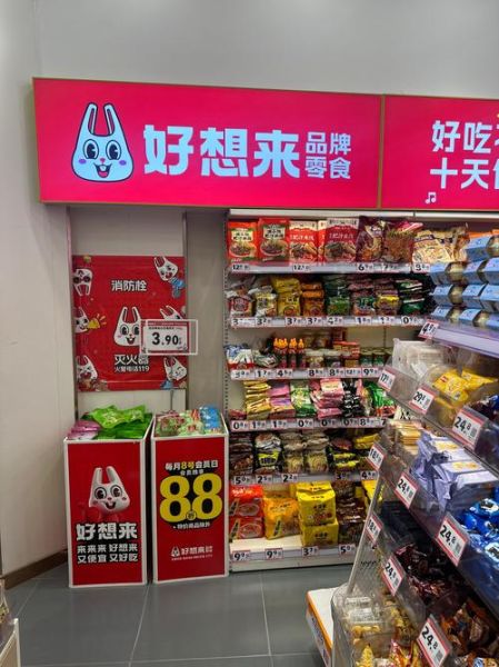 中国零食网有哪些好吃的_中国零食网靠谱吗-第3张图片-山城妙识 中国零食网有哪些好吃的_中国零食网靠谱吗-第3张图片-山城妙识