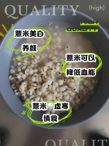长期吃薏米的副作用_薏米吃多了有什么坏处-第3张图片-山城妙识 长期吃薏米的副作用_薏米吃多了有什么坏处-第3张图片-山城妙识