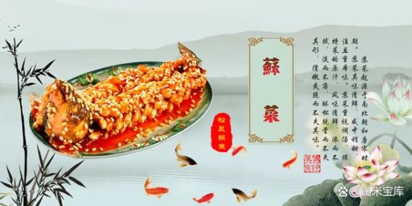 苏菜十大代表菜有哪些_如何在家复刻经典淮扬味-第2张图片-山城妙识 苏菜十大代表菜有哪些_如何在家复刻经典淮扬味-第2张图片-山城妙识