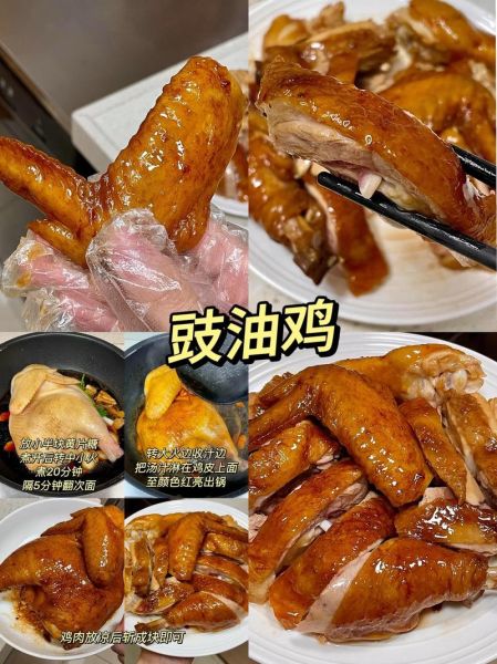 鸡油怎么吃_鸡油的做法大全-第2张图片-山城妙识 鸡油怎么吃_鸡油的做法大全-第2张图片-山城妙识