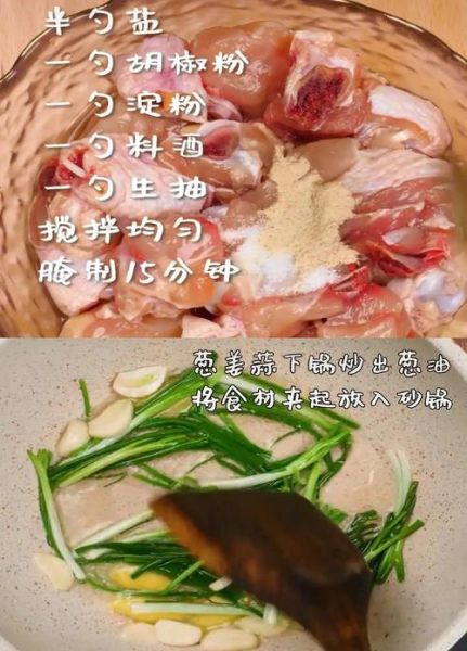 鸡油怎么吃_鸡油的做法大全-第3张图片-山城妙识 鸡油怎么吃_鸡油的做法大全-第3张图片-山城妙识