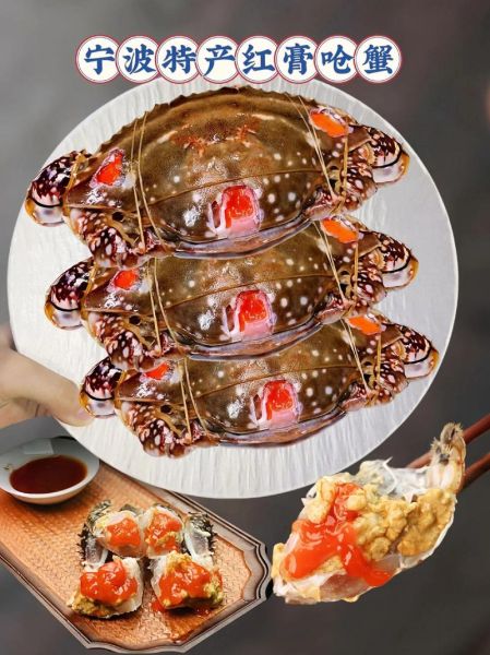 红膏蟹多少钱一斤_红膏蟹怎么做好吃-第2张图片-山城妙识