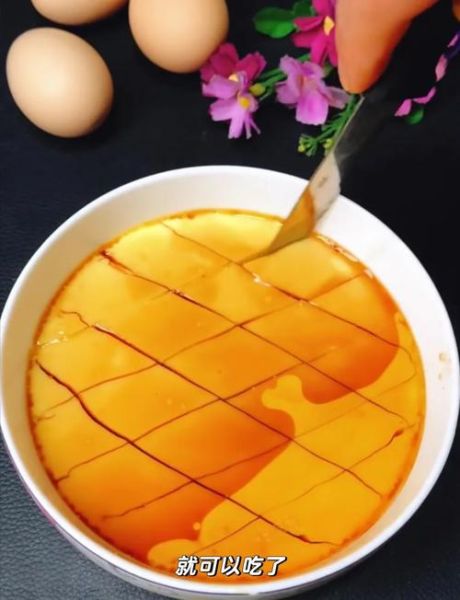 鸡蛋羹怎么蒸好吃又嫩_鸡蛋羹嫩滑秘诀-第3张图片-山城妙识 鸡蛋羹怎么蒸好吃又嫩_鸡蛋羹嫩滑秘诀-第3张图片-山城妙识