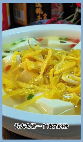 黄花菜汤怎么做好喝_黄花菜汤的功效与禁忌-第1张图片-山城妙识 黄花菜汤怎么做好喝_黄花菜汤的功效与禁忌-第1张图片-山城妙识