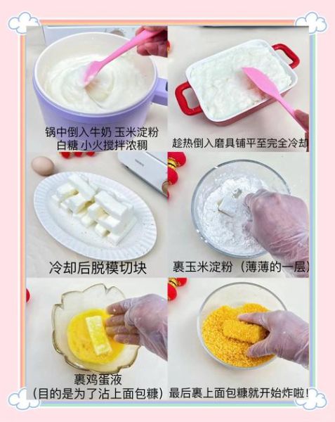 鲜奶蛋糕怎么做_鲜奶蛋糕的做法步骤-第2张图片-山城妙识 鲜奶蛋糕怎么做_鲜奶蛋糕的做法步骤-第2张图片-山城妙识