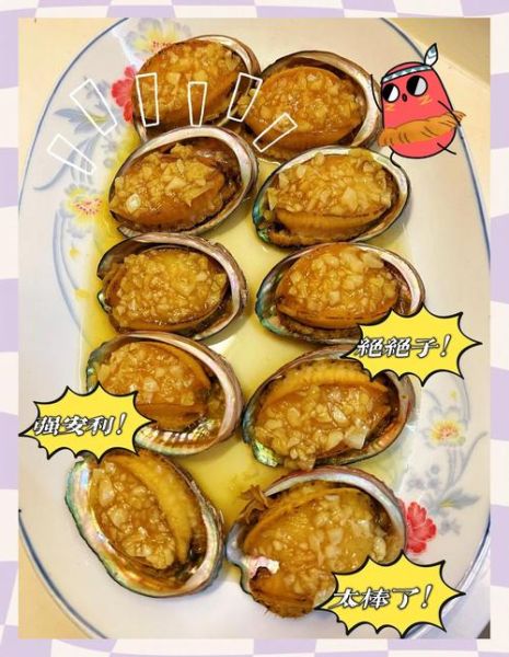 鲍鱼怎么煮才嫩_鲍鱼煮多久才熟-第1张图片-山城妙识 鲍鱼怎么煮才嫩_鲍鱼煮多久才熟-第1张图片-山城妙识