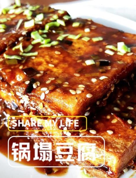 锅塌豆腐怎么做_锅塌豆腐的家常做法窍门-第3张图片-山城妙识 锅塌豆腐怎么做_锅塌豆腐的家常做法窍门-第3张图片-山城妙识