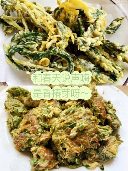 香椿芽怎么做好吃_香椿芽的做法家常菜-第2张图片-山城妙识 香椿芽怎么做好吃_香椿芽的做法家常菜-第2张图片-山城妙识