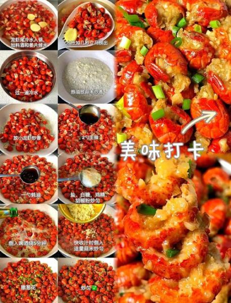龙虾怎么做才好吃_龙虾配料大全-第3张图片-山城妙识 龙虾怎么做才好吃_龙虾配料大全-第3张图片-山城妙识