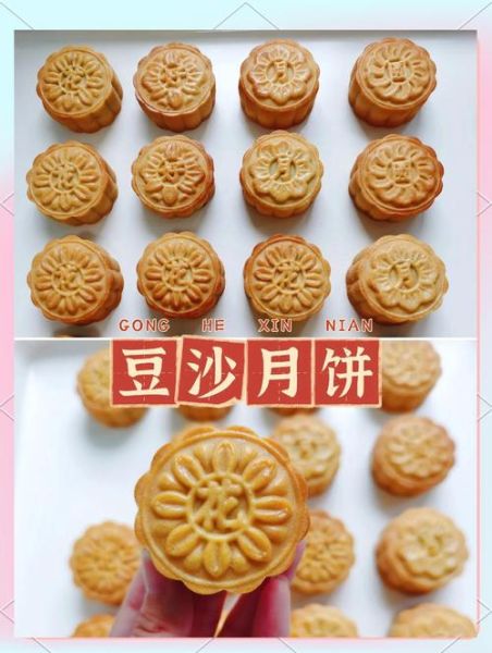 豆沙月饼怎么做_豆沙月饼做法步骤详解-第1张图片-山城妙识 豆沙月饼怎么做_豆沙月饼做法步骤详解-第1张图片-山城妙识