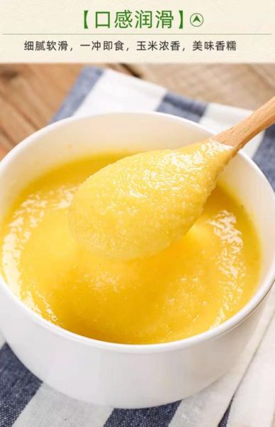 玉米面糊糊伤胃吗_胃不好能喝玉米糊吗-第1张图片-山城妙识 玉米面糊糊伤胃吗_胃不好能喝玉米糊吗-第1张图片-山城妙识