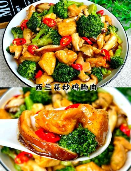 鸡肉怎么炒好吃又营养_鸡胸肉炒什么菜最健康-第1张图片-山城妙识 鸡肉怎么炒好吃又营养_鸡胸肉炒什么菜最健康-第1张图片-山城妙识